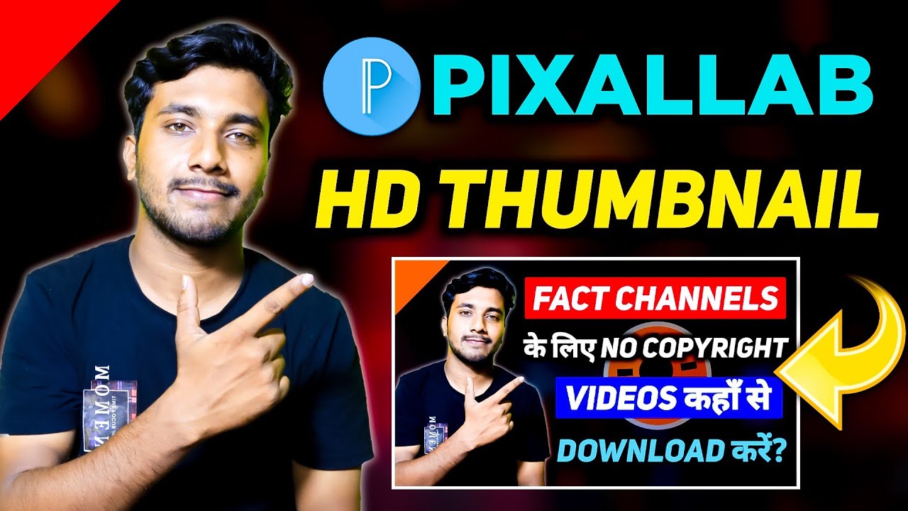 Pixellab Se Thumbnail Kaise Banaye 2022 | Youtube Thumbnail Kaise ...