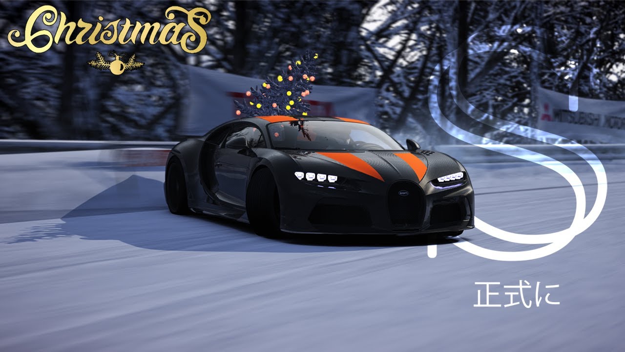 Christmas Special - Drifting with Bugatti Chiron Super Sport 300+ at ...