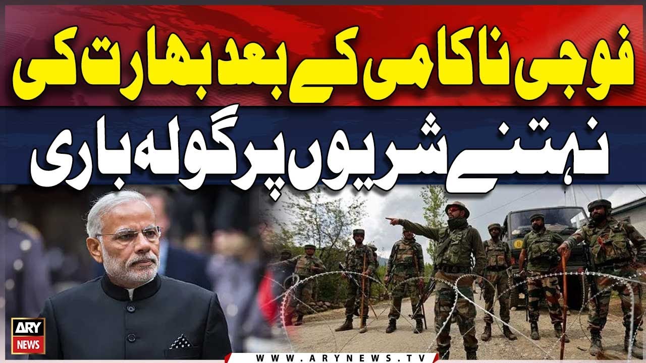 After military failure, India shells unarmed civilians - Pak-India War ...