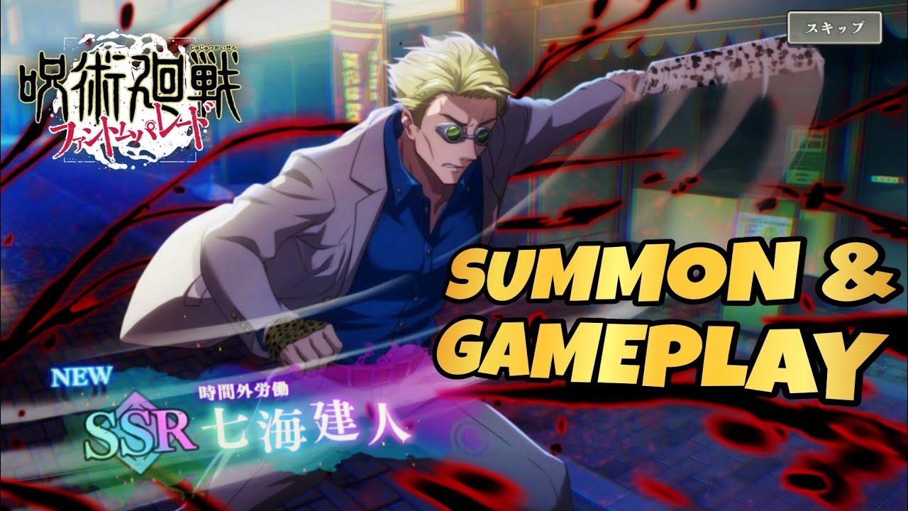 *NEW* Kento Nanami Overtime Work SSR! Summon & Gameplay in Jujutsu ...