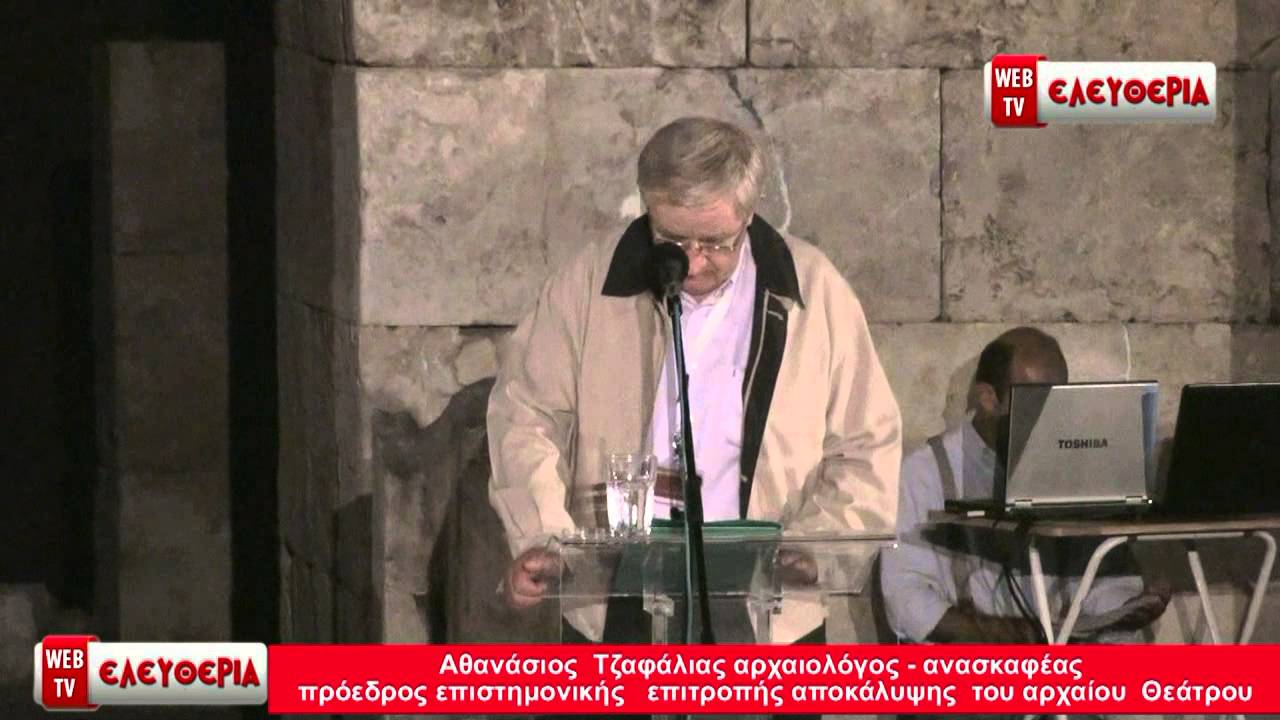Η Ηλέκτρα του Ευριπίδη στο Α΄ αρχαίο θέατρο Λάρισας - YouTube