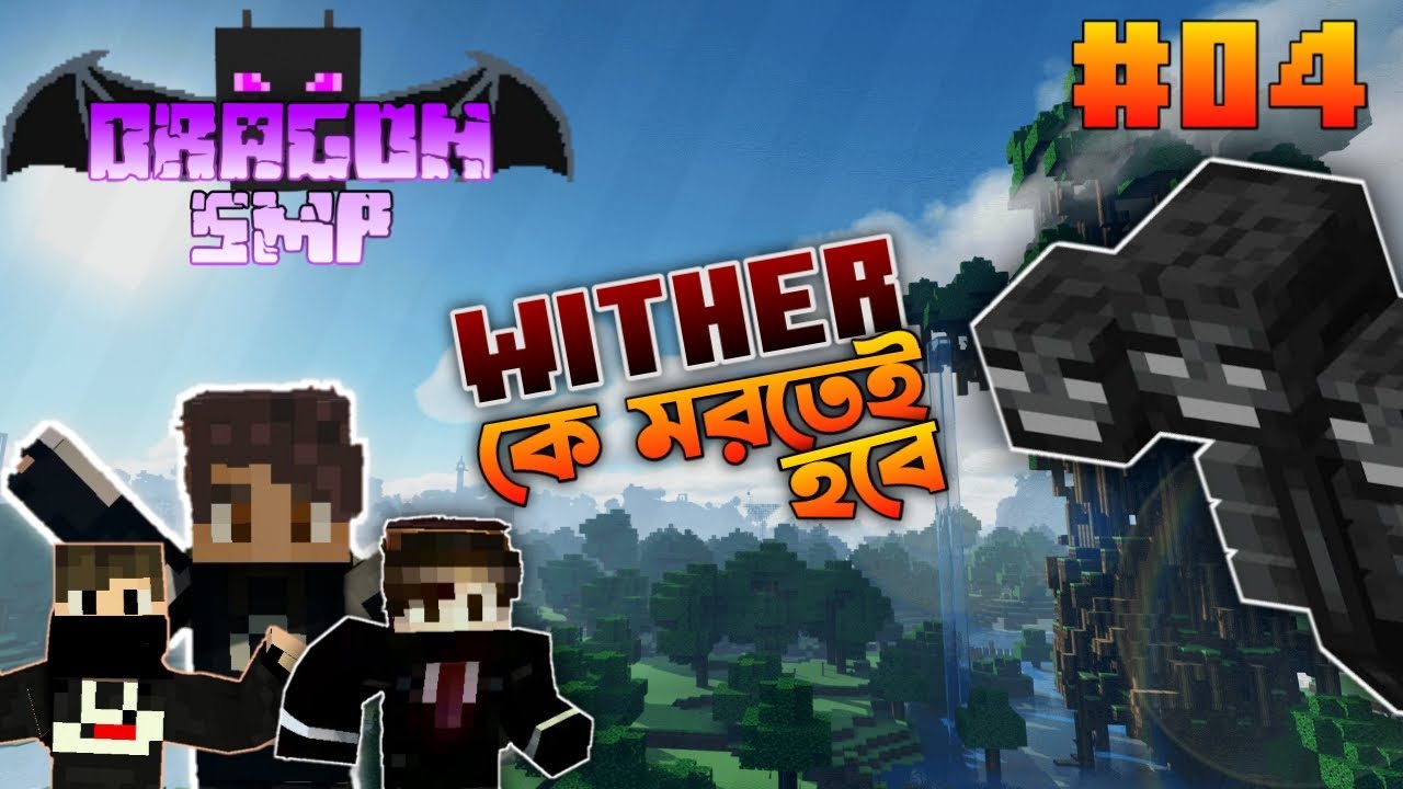 Dragon smp #4 - wither | Minecraft Bangla | RIS Gaming - YouTube
