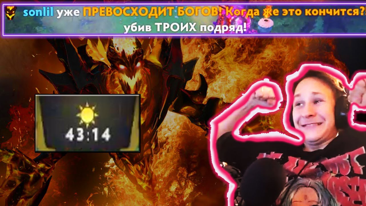 😡0 СМЕРТЕЙ! - СКИЛЛ😡 /лесной сф 7.32 / shadow fiend dota 2 - YouTube