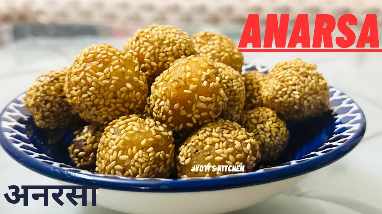 Anarsa Easy Recipe| अनरसे की परफेक्ट रेसिपी | खास फेस्टिव के लिये ...