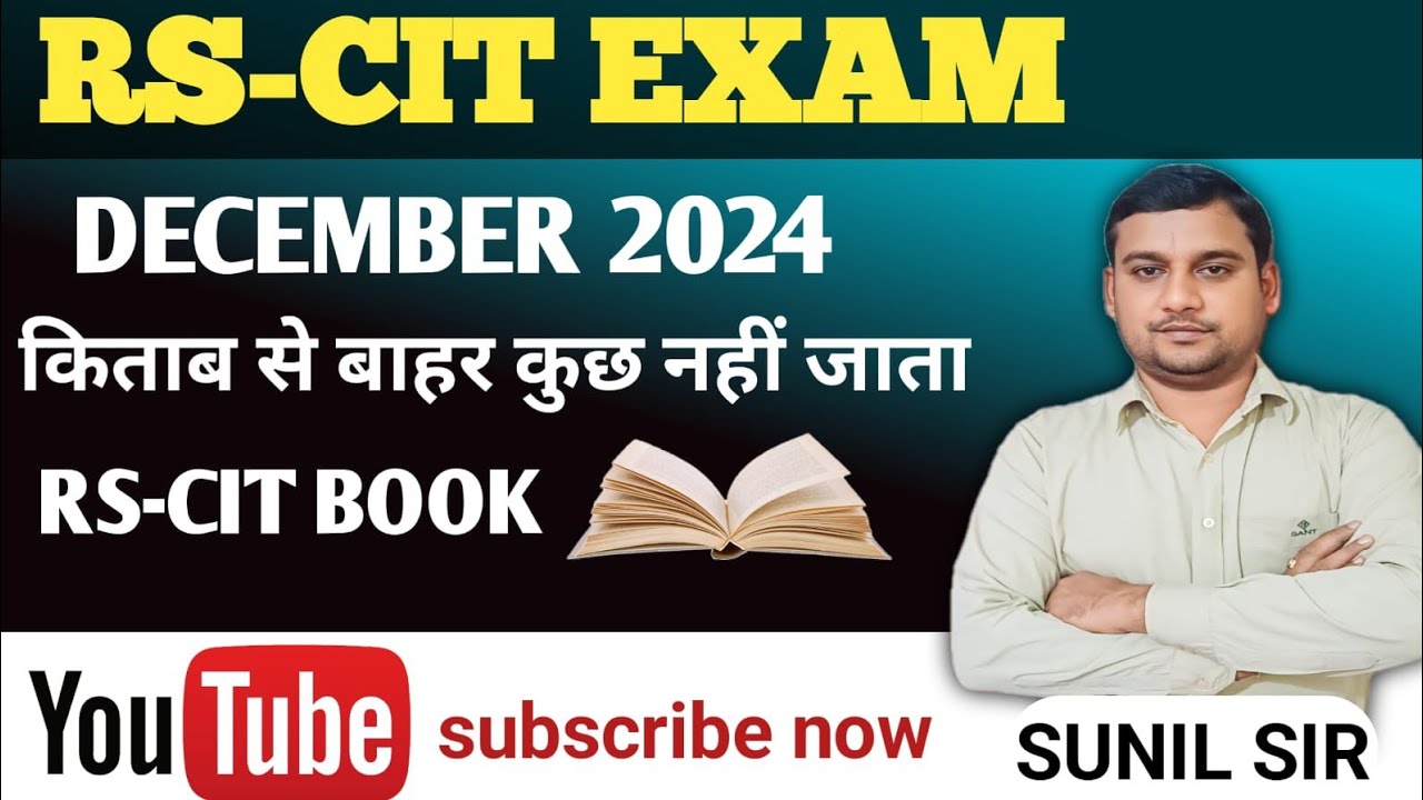 RSCIT MOST IMPORTANT QUESTIONS || RSCIT MAIN EXAM IMPORTANT QUESTION ...
