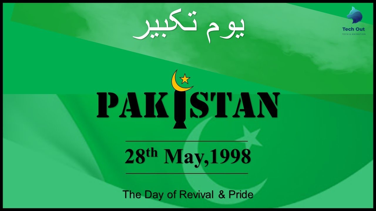 How to make poster for Youm e Takbeer - YouTube