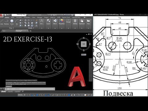 Autocad 2d Practice Drawing for Beginners - Exercise 13 (Basic to advance level )
