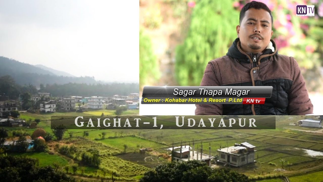 KN NEWS - २५ वर्षीय युवकको ५५ लाखको रिर्सोट व्यवसाय || Interview of ...