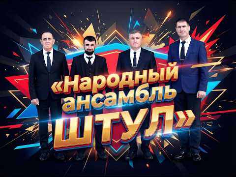 Юбилейный концерт группы  \