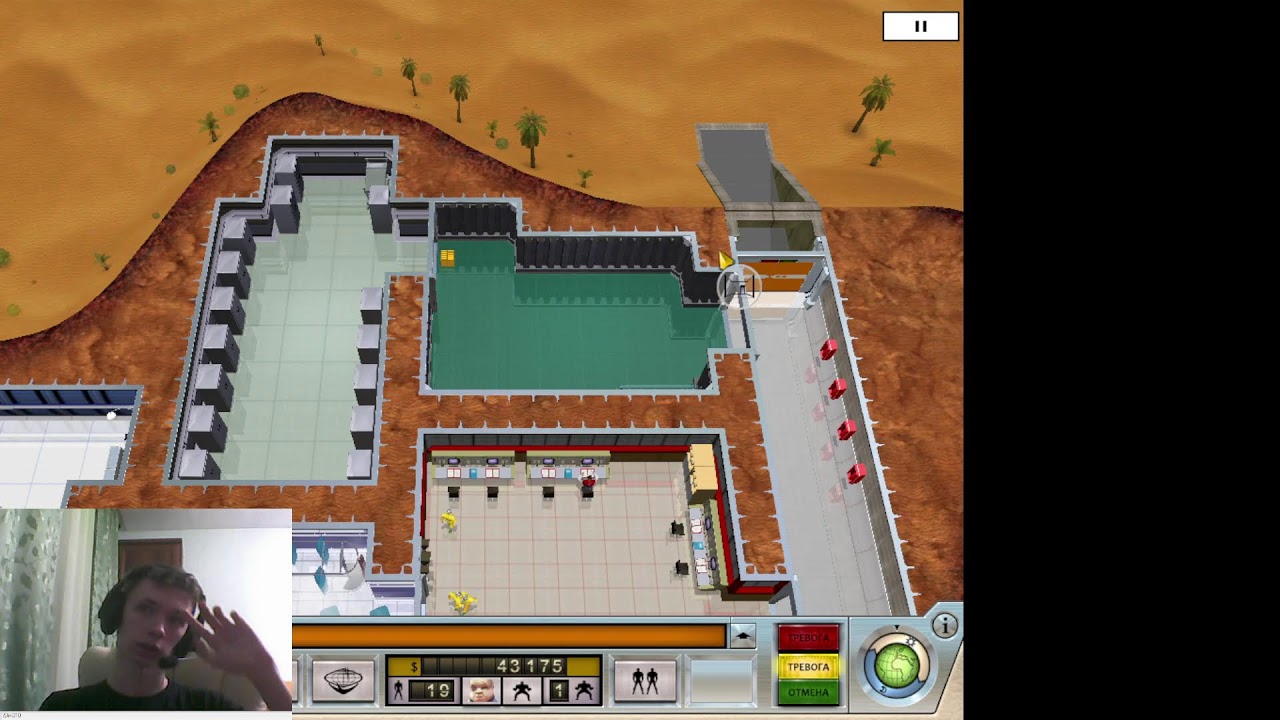 Прохождение Evil Genius #1 - YouTube