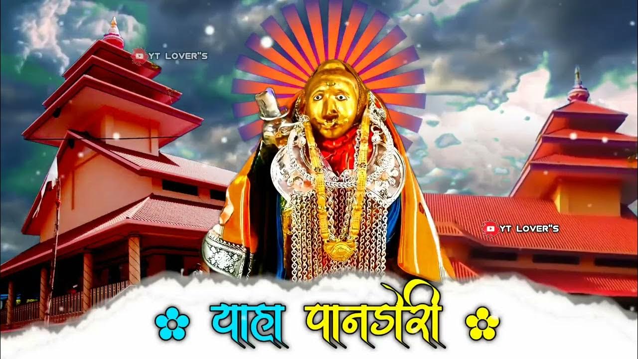yaha mogi mata status । new devmogra status 🙏 devmogra mata whatsapp status / devmogra mata ...