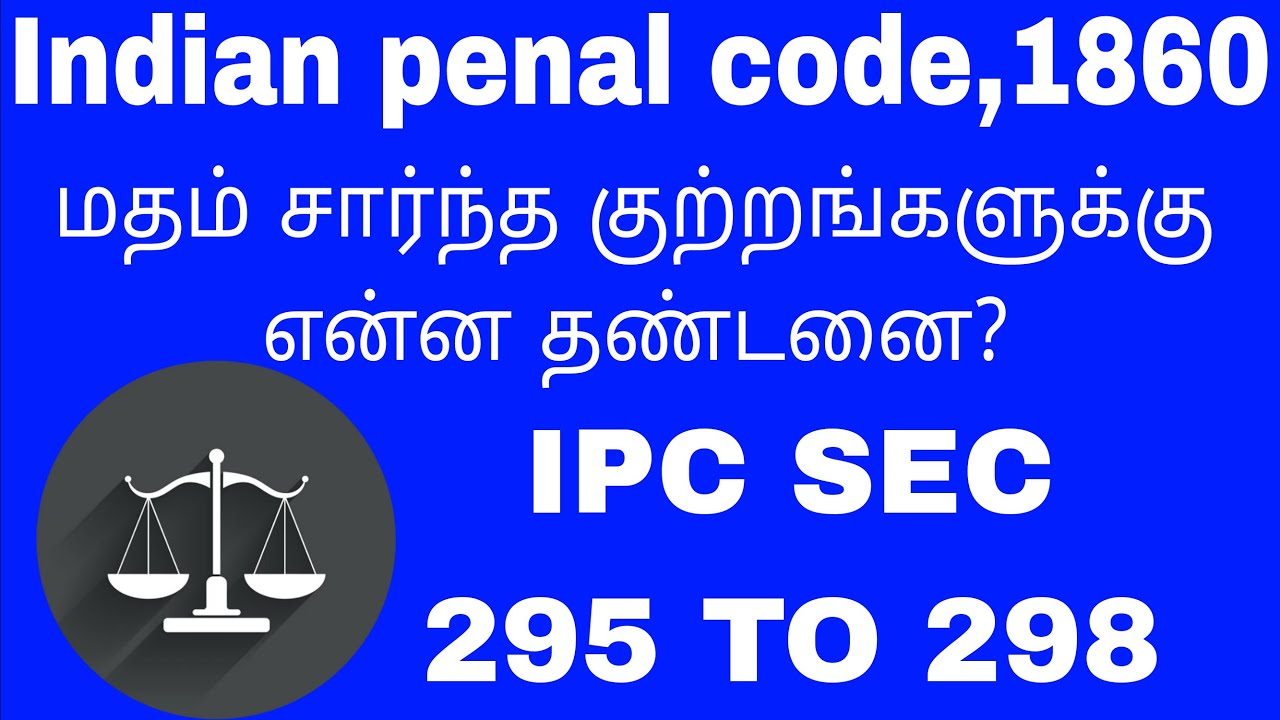 Section 295 to section 298 IPC Indian Penal Code (offences relating to ...