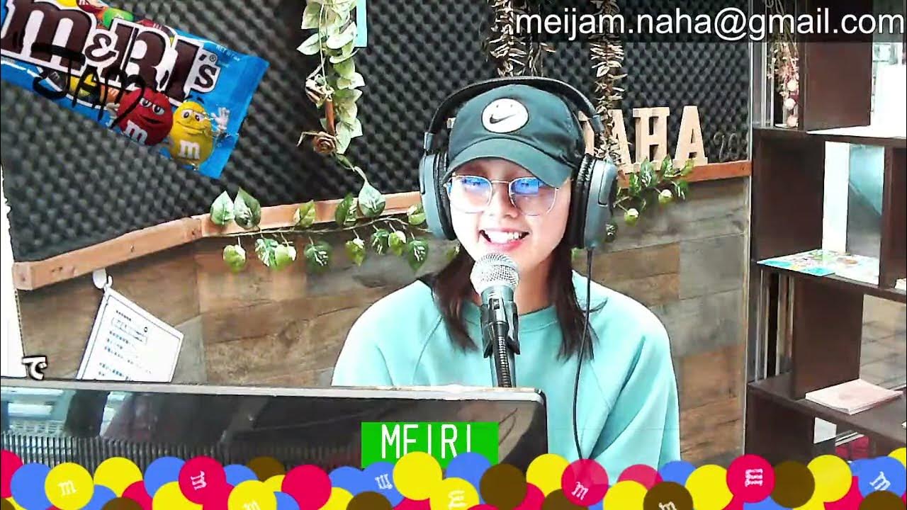 MEIRI's JAM!! メイジャム 2023/02/24 - YouTube