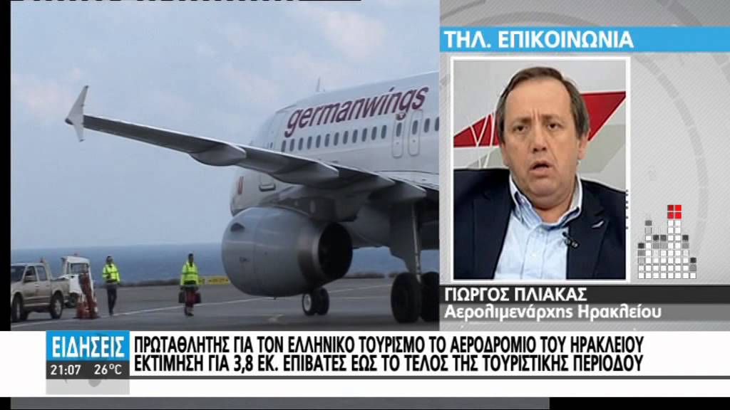 ΚΕΡΔΙΖΕΙ ΤΟΥΡΙΣΤΙΚΟ ΕΔΑΦΟΣ Η ΚΡΗΤΗ ΣΕ ΠΑΓΚΟΣΜΙΟ ΕΠΙΠΕΔΟ - YouTube