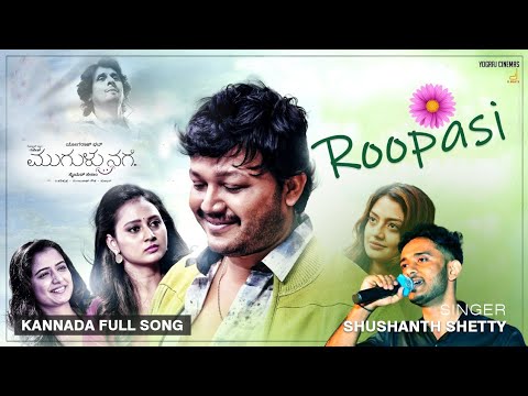ROOPASI SUMMANE SONG | SONU NIGAM KANNADA SONG | MUGULU NAGE | GOLDEN ...