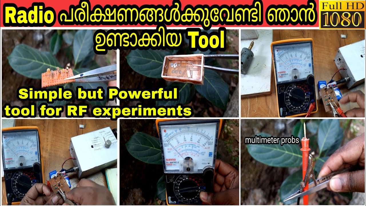 ഇത് തീർച്ചയായും നിങ്ങൾക്ക്‌ ഉപകാരപ്പെടും | How to make RF probe for ...