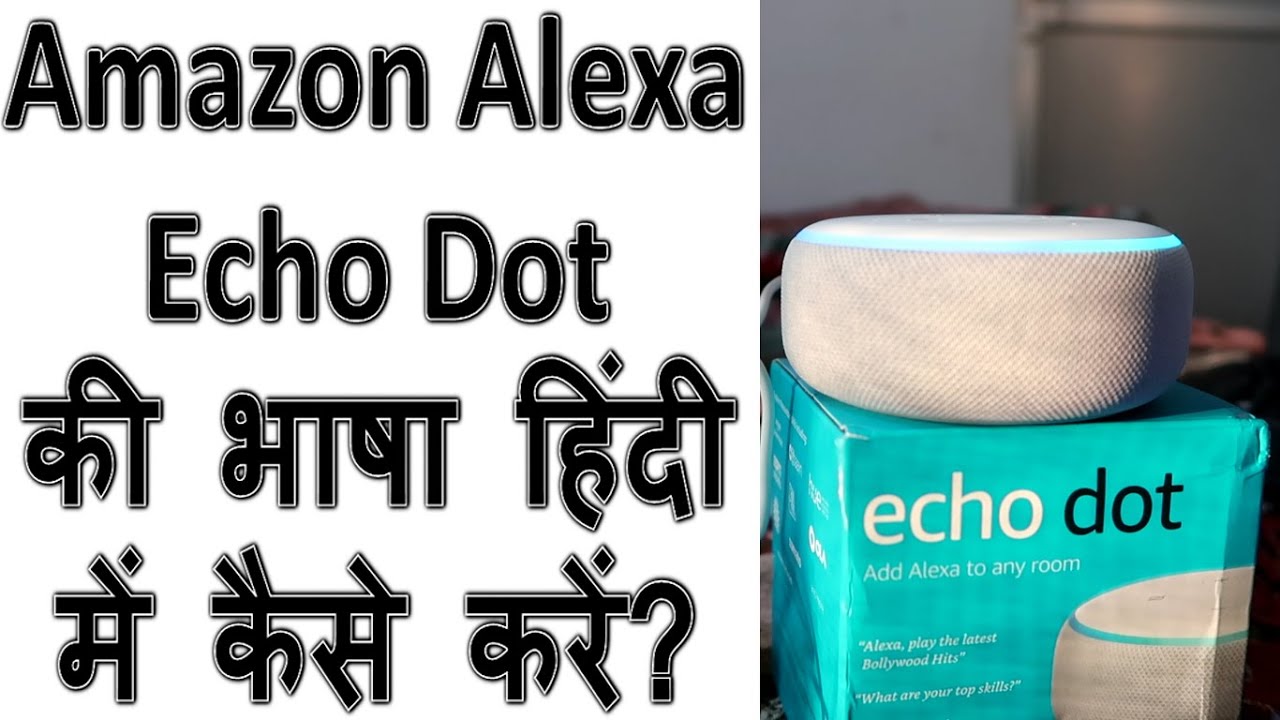 how-to-change-alexa-echo-dot-language-in-hindi-amazon-alexa-echo-dot