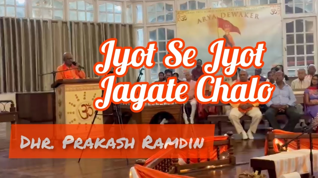 Jyot Se Jyot Jagate Chalo by Prakash Ramdin - YouTube