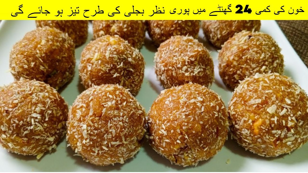 Gur Ladoo Recipe | Gur ke Laddu | Laddu Recipe | Laddu with Unlimited ...