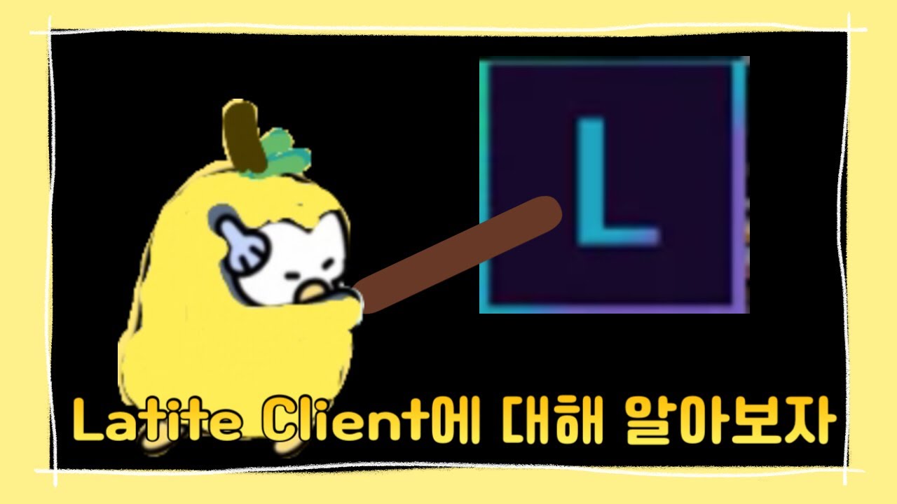 Latite Client에 대해 알아보자 - YouTube
