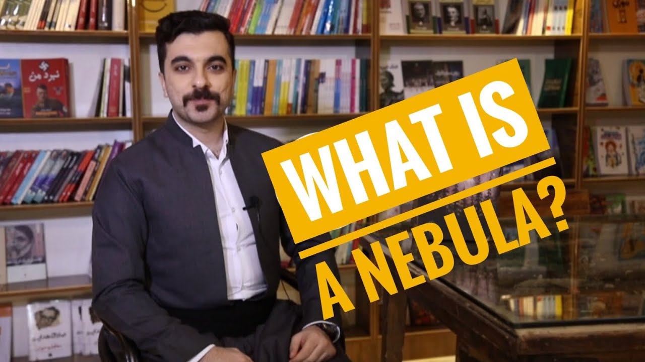 What is a nebula?part 1 - YouTube