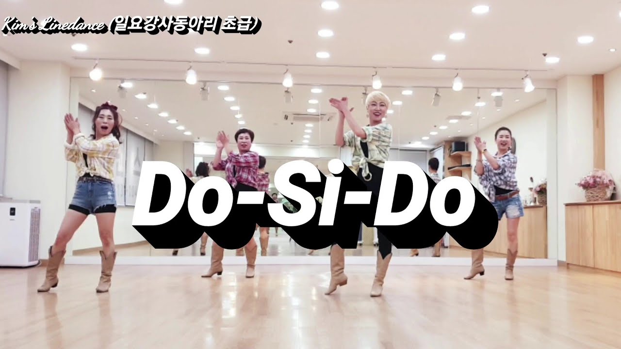 "Do-Si-Do" Linedance 킴스라인댄스 일요강사동아리 초급 - YouTube