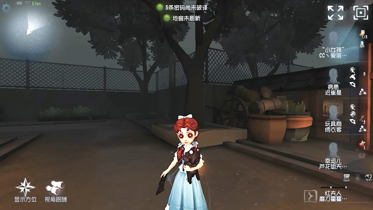 #197 Little Girl | Pro Player | Eversleeping Town | Identity V - YouTube