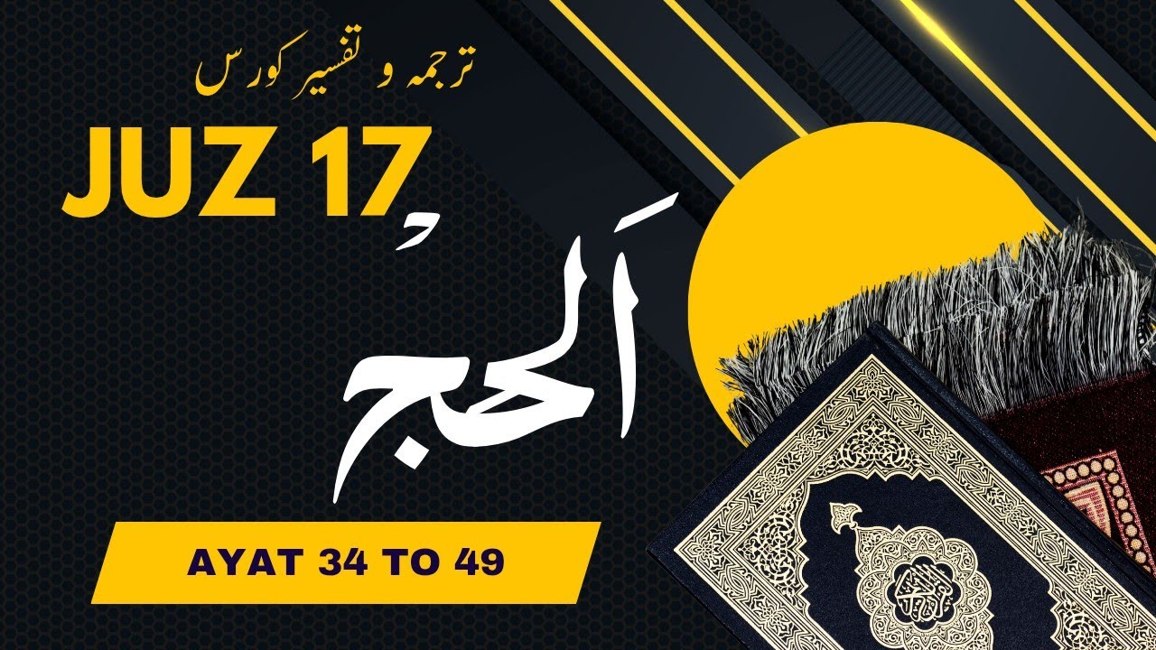 Ayat 34 to 49 Surah Hajj Translation & Tafseer Course Juzz 17 - YouTube