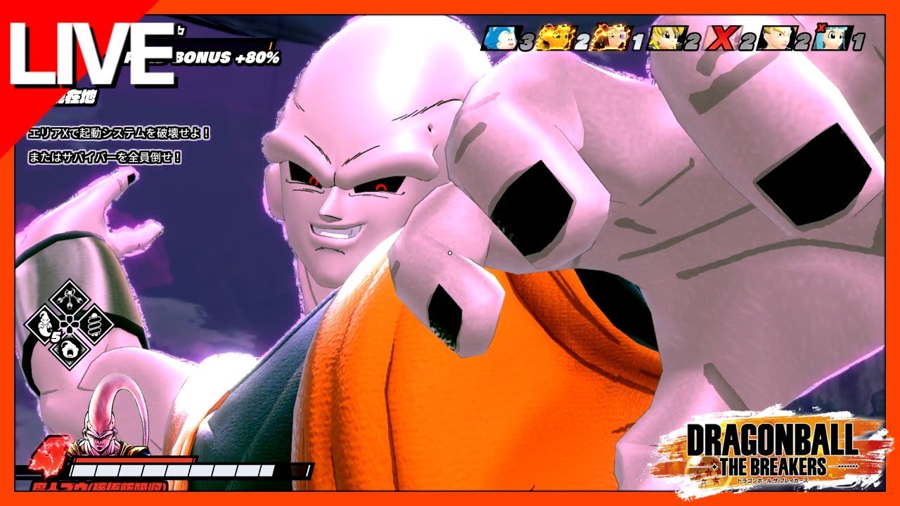 【DBTB】#257 ラ、ンク…マ？【ドラゴンボール ザ ブレイカーズ│DRAGONBALL THE BREAKERS】 - YouTube