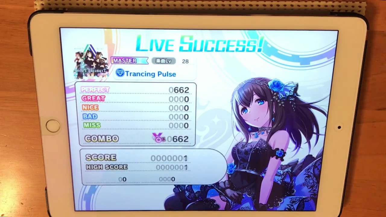 デレステ Trancing Pulse(MASTER) AP - YouTube