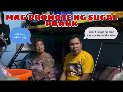 MAG PROMOTE NG SUGAL PRANK KAY MAME AND PAPU (ayaw talaga nila) - YouTube