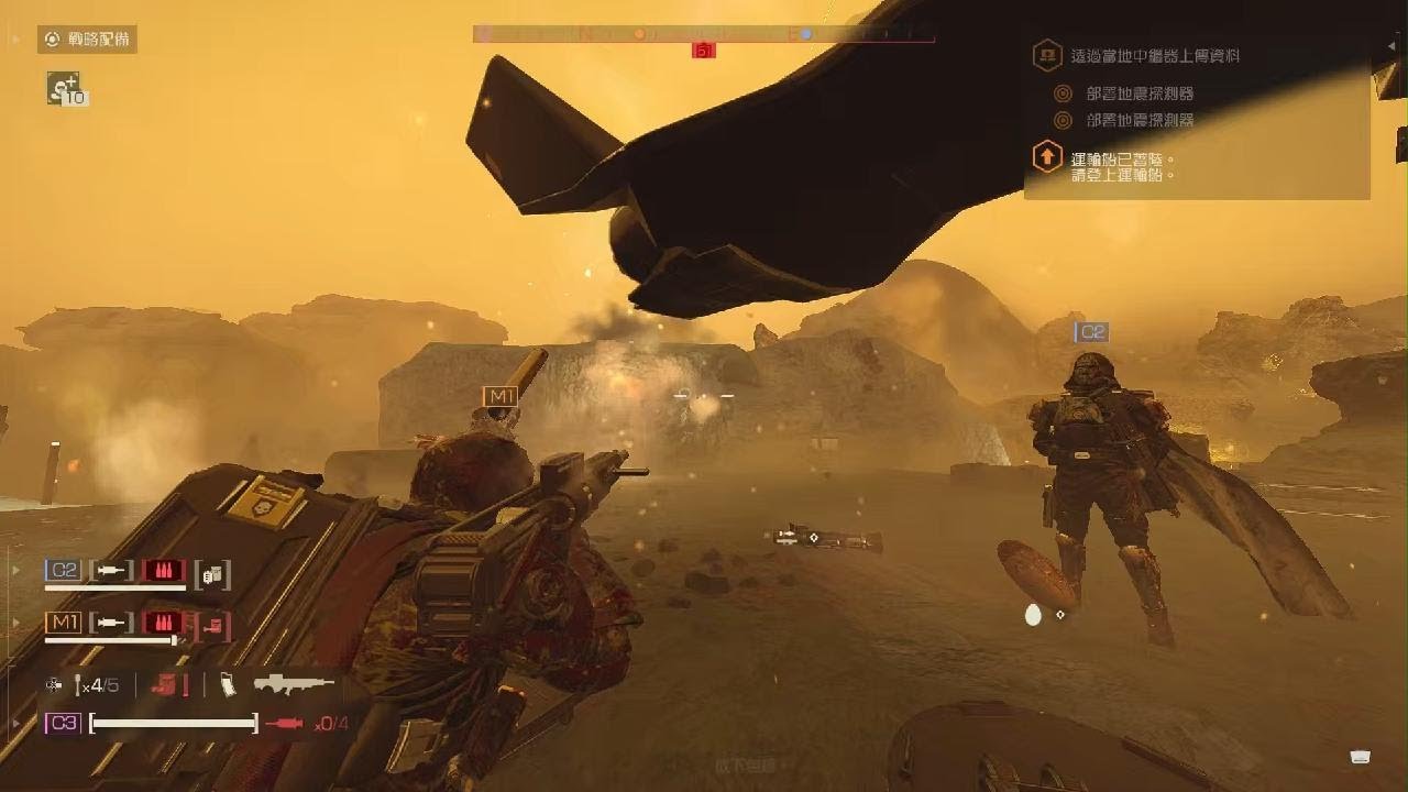helldivers2 activity record 95 - YouTube
