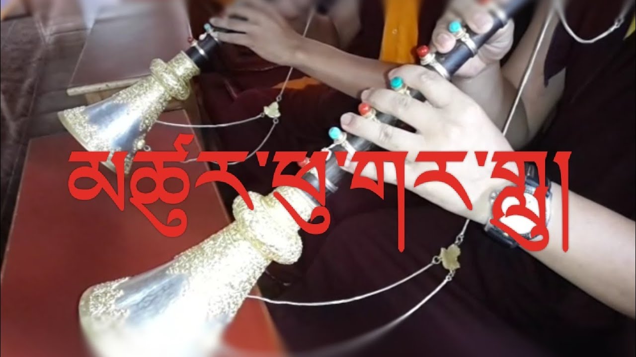 Gyaling kagyu practice l Gyaling music #buddhism Buddhist music - YouTube