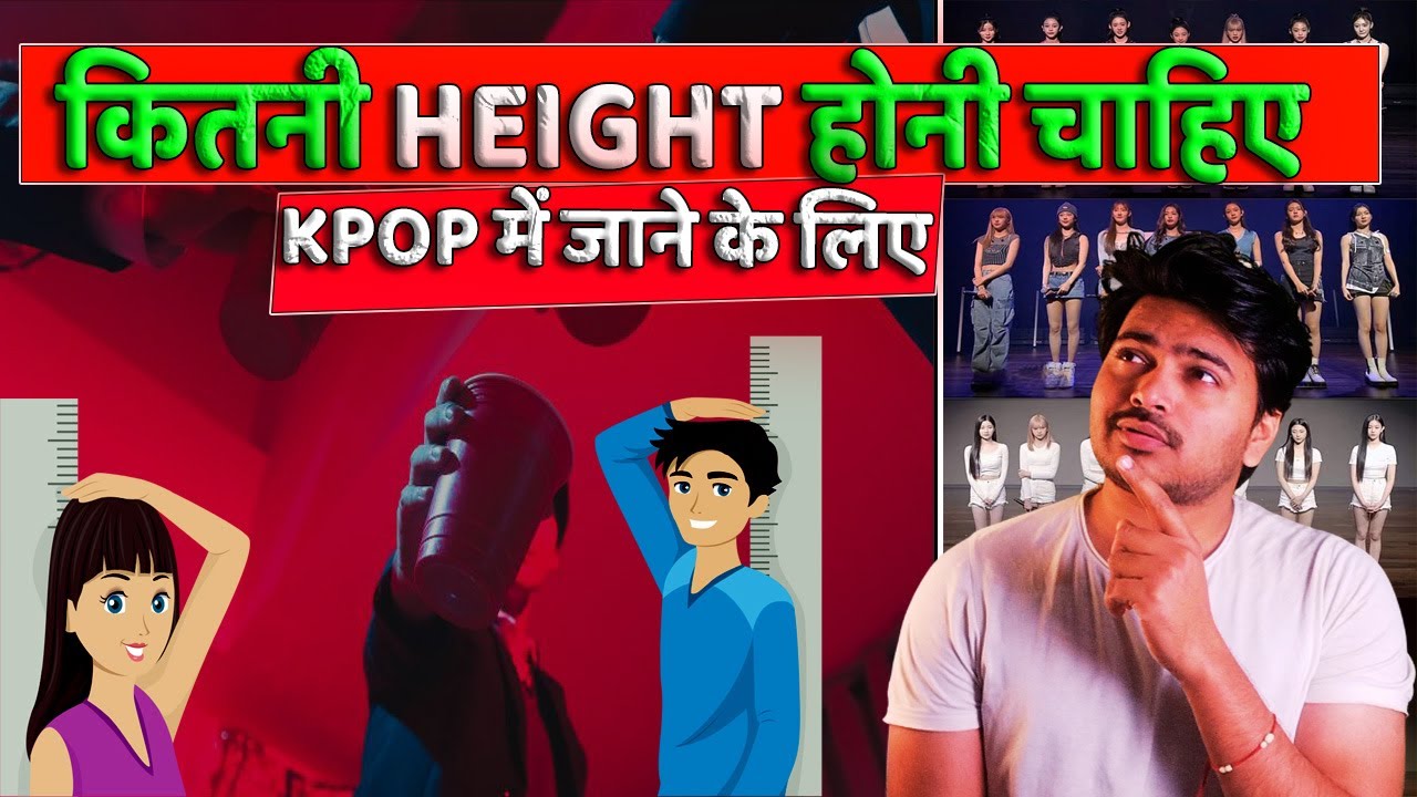 how much height required for kpop idol 2024 🎤💃 kpop Audition🎵🎤 YG ...