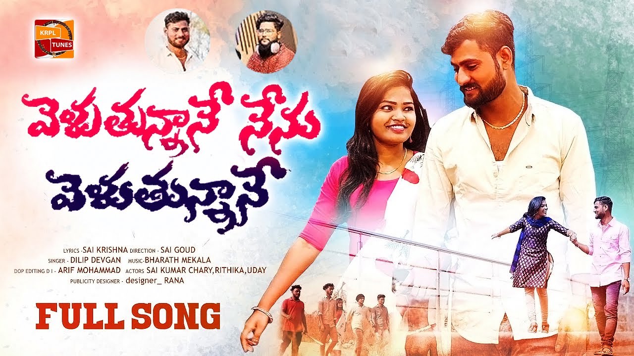 Velthunnane Love Failure Song | Dilip devagan | Rithika | Sai Kumar ...