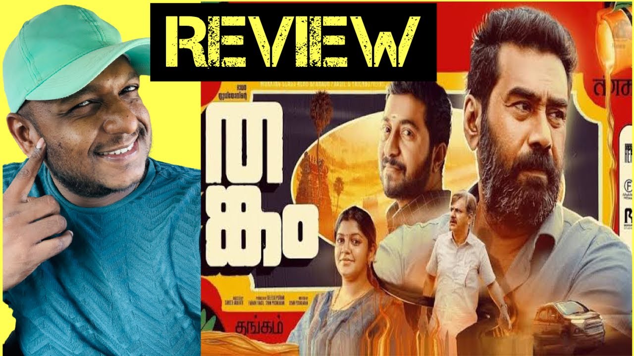 Review : THANKAM തങ്കം | Vineeth Sreenivasan | Biju Menon | Mahesh ...