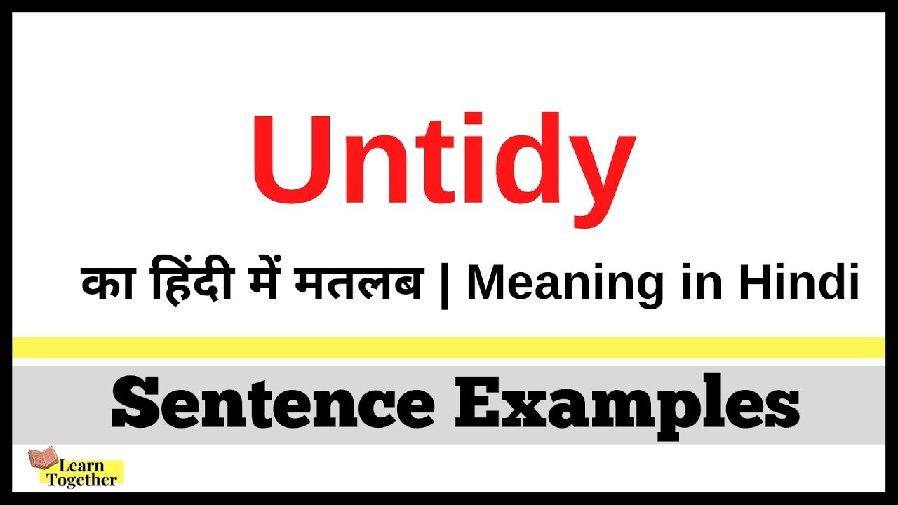 Untidy Meaning in Hindi | Untidy in a sentence | Untidy kya hota hai ...