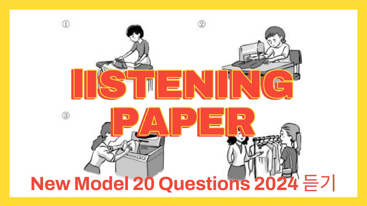 (듣기) EPS TOPIK TEST KOREA | Listening Test | 20 Questions Auto Fill ...