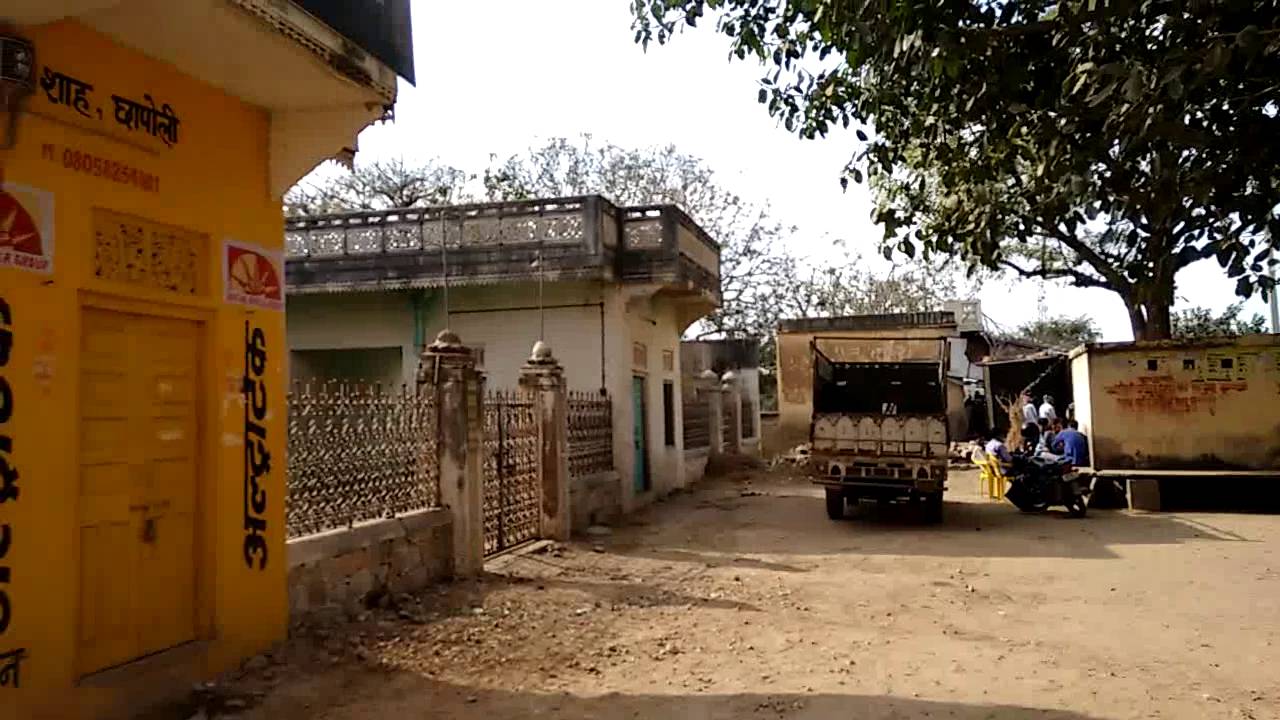 Chhapoli (Jhunjhunu), Rajasthan. - YouTube