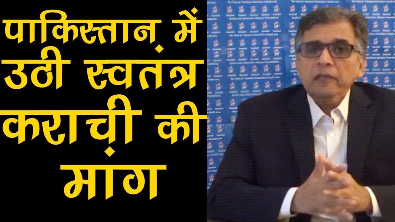 Mohajir rights leader Nadeem Nusrat calls for autonomous Karachi - YouTube