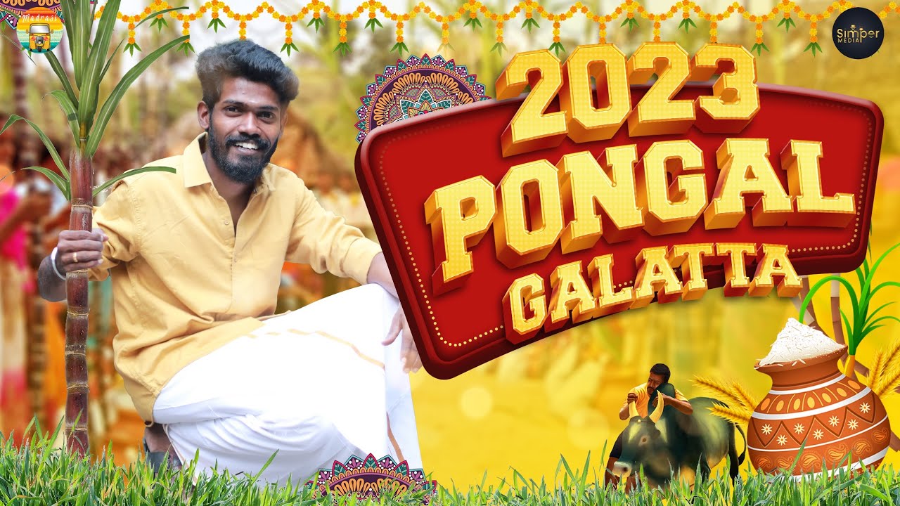 2023 Pongal Galatta | Madrasi | Galatta Guru - YouTube