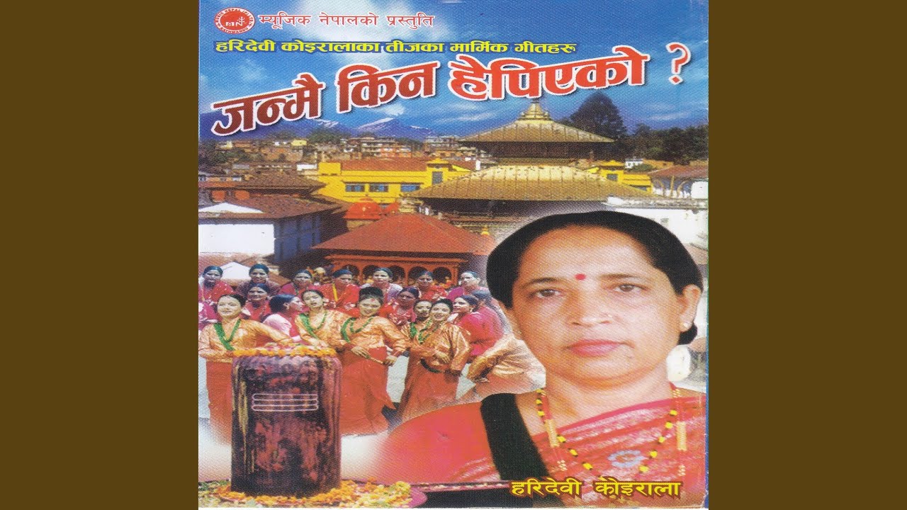 Shirbandi Lagayera - YouTube