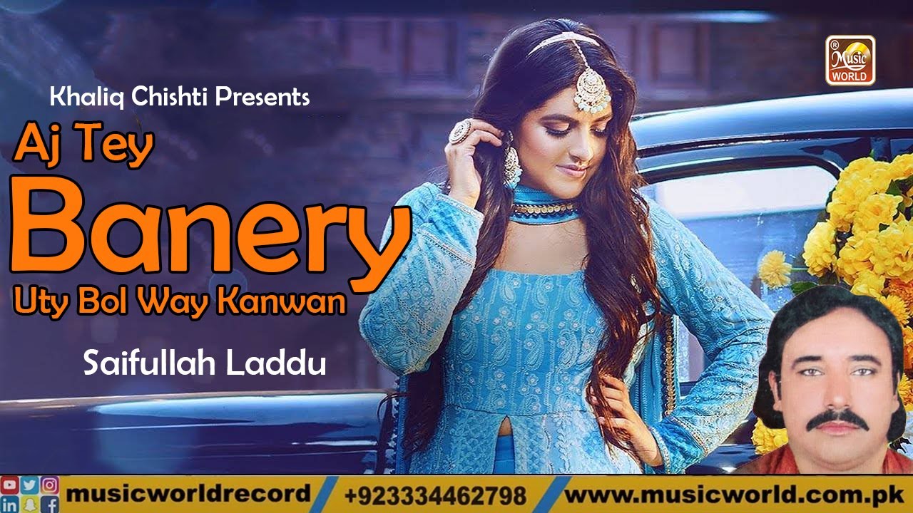 Aj Tey Banery Uty Bol Way Kanwan | Saifullah Laddu | Khaliq Chishti ...
