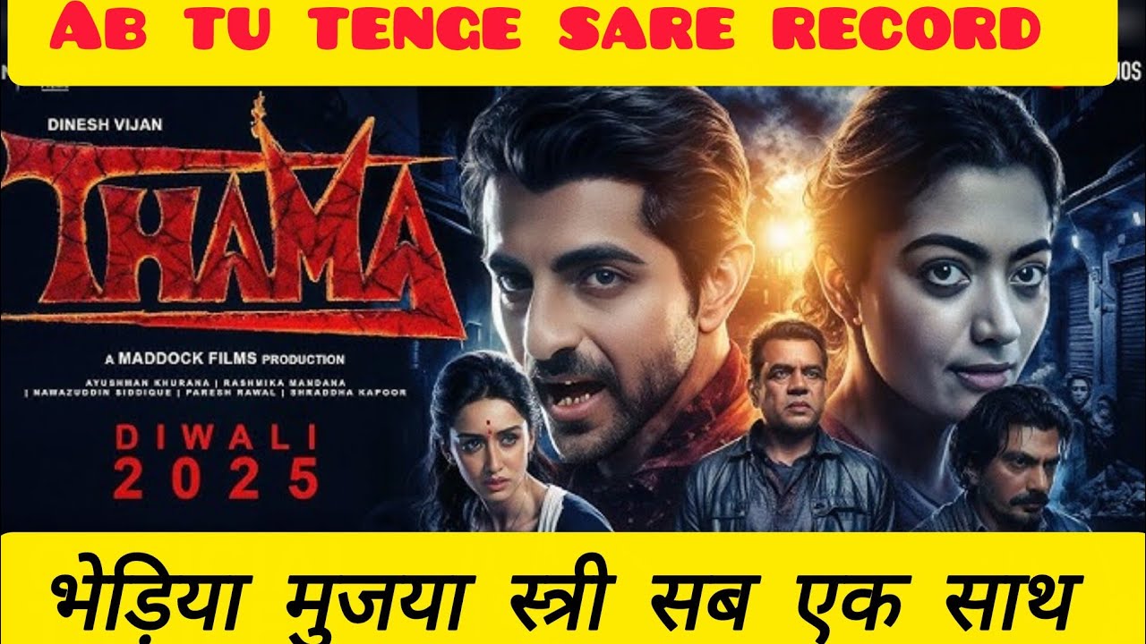 Thama movie trailer/ thama trailer review/ thama trailer reaction # ...