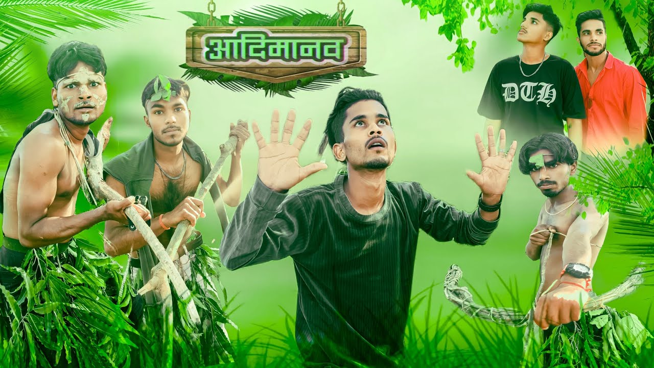 आदी मानव || AADI MANAV || OFFICIAL COMEDY VIDEO || 2023 COMEDY ...