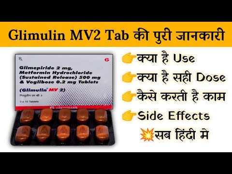 Glimulin MV 2 Tablet Uses | Price | Composition | Dose | Side Effects ...