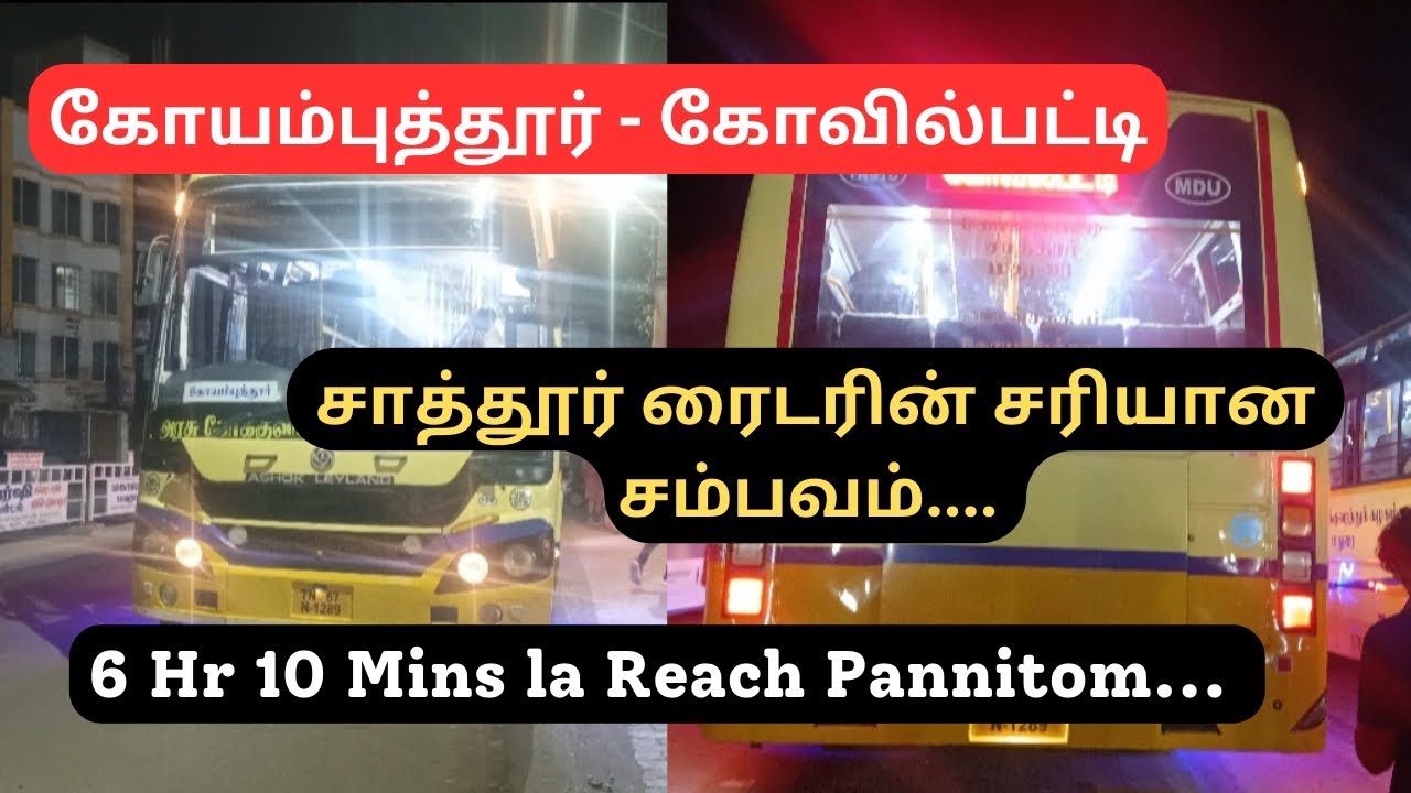 Coimbatore to Kovilpatti Tnstc Bus Travel Vlog | BS6 Bus Ride ...