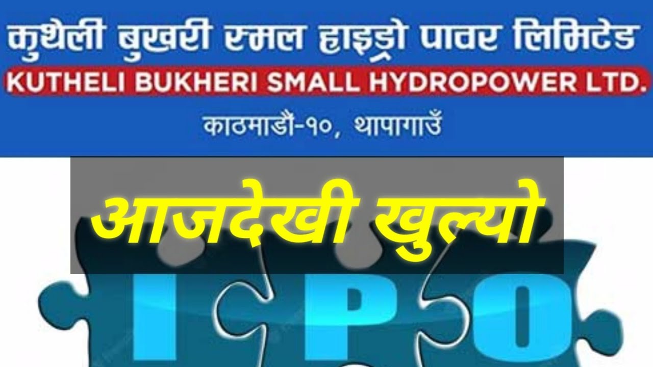 Kutheli Bukhari Small Hydropower || Gutheli Bukhari Small Hydropower ...