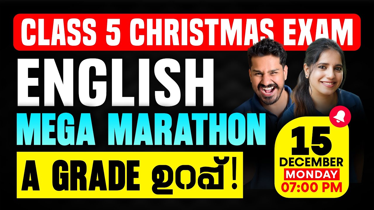 Class 5 English Christmas Exam | Mega Marathon | A Grade ഉറപ്പ് | Exam ...