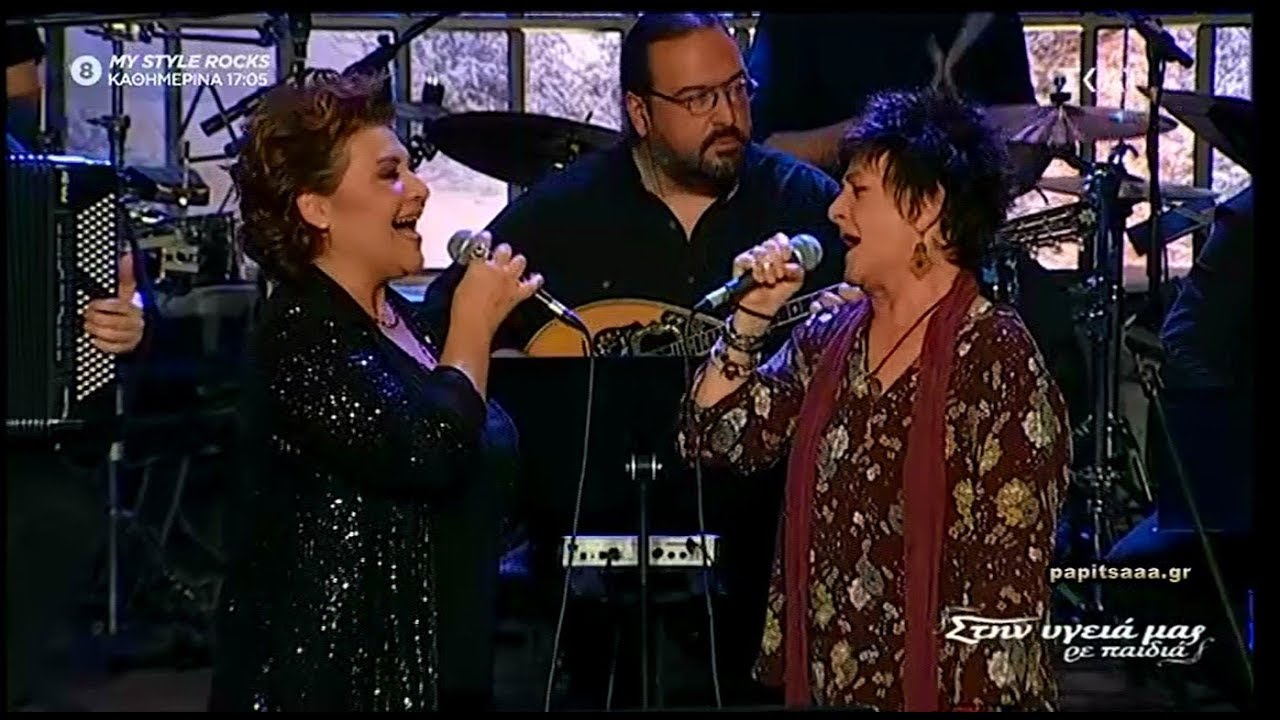 Γιώτα Νέγκα & Φωτεινή Βελεσιώτου - Με το βοριά - YouTube